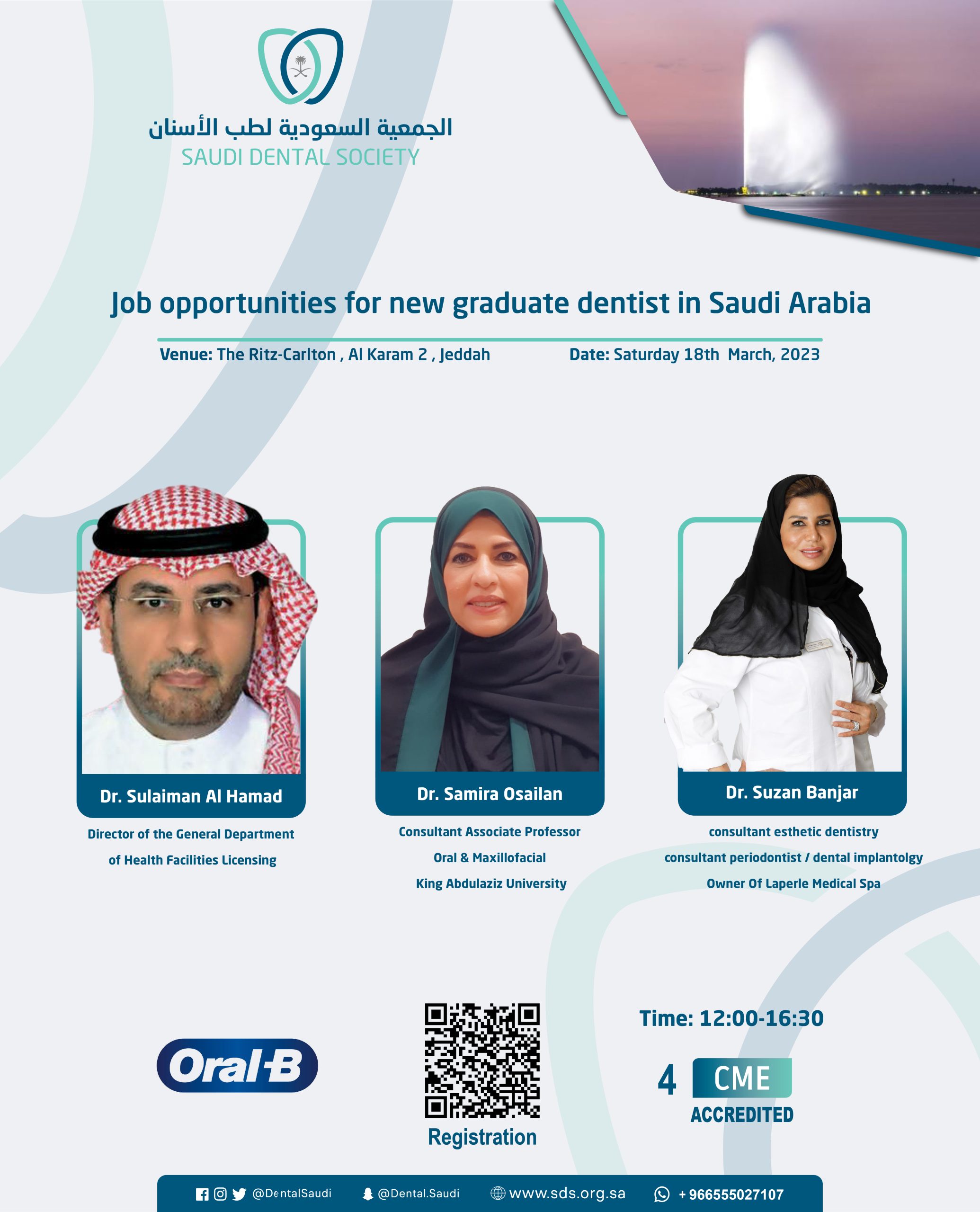 Job Opportunities For New Graduate Dentist In Saudi Arabia Saudi