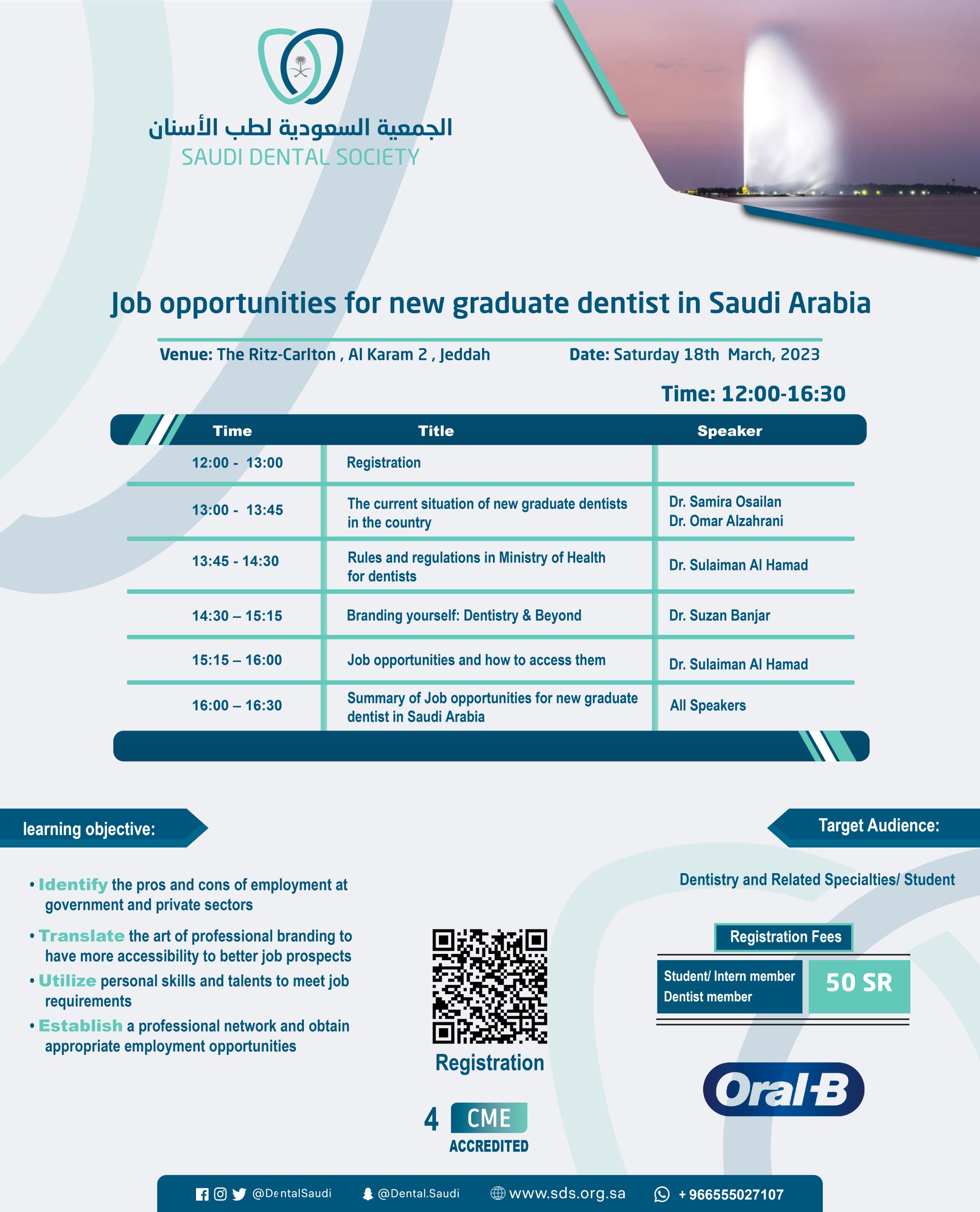 Job Opportunities For New Graduate Dentist In Saudi Arabia Saudi
